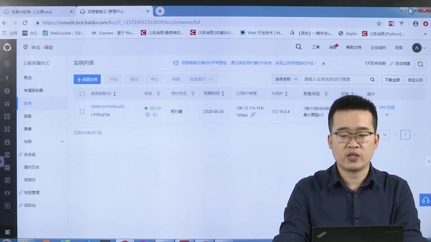 3.3xftp软件使用