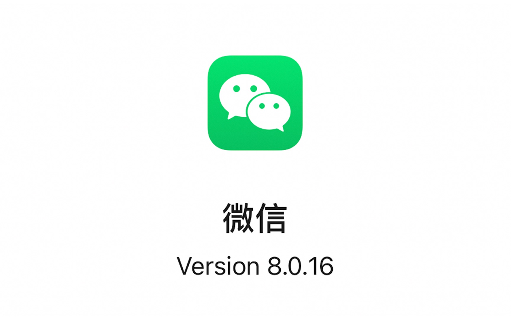 【简科技】微信内测新功能,欠费不停机,亲属卡全新升级!