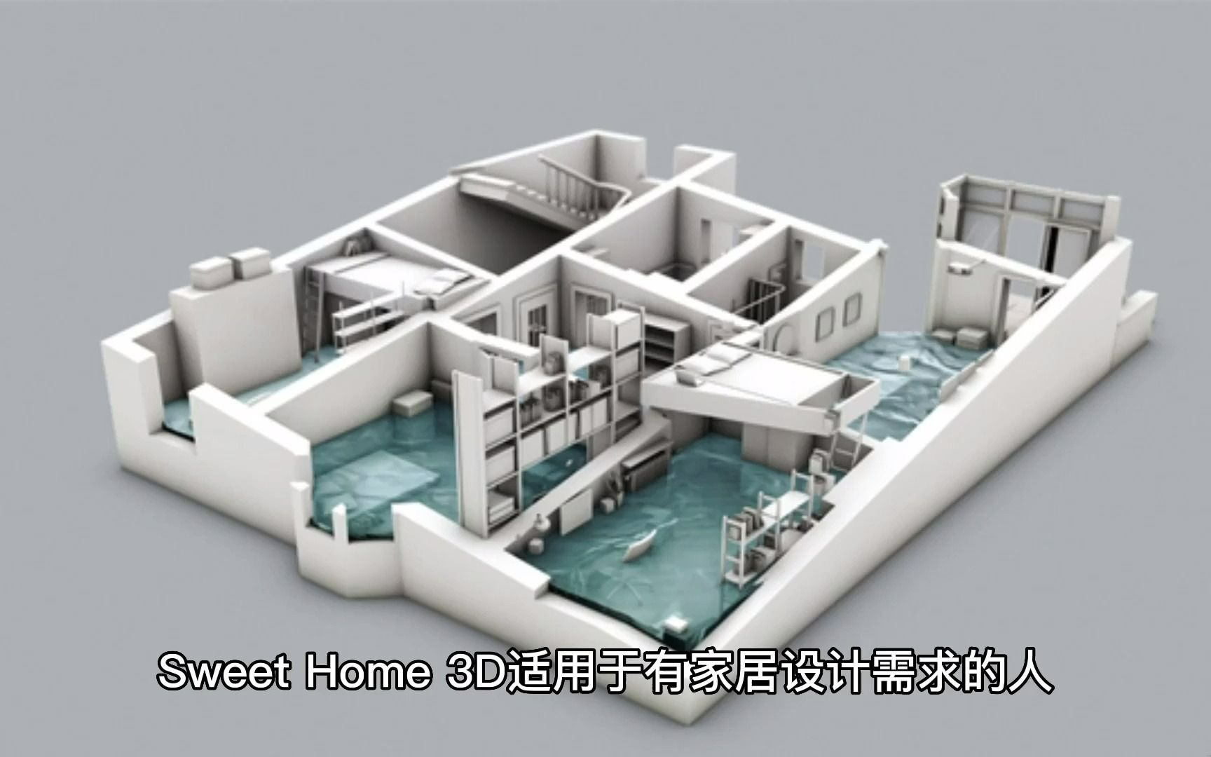 1_94_Sweet Home 3D 室内家装设计辅助软件 for mac版