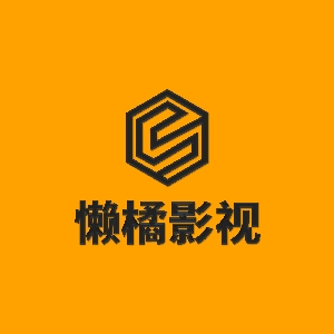 懒橘影视 