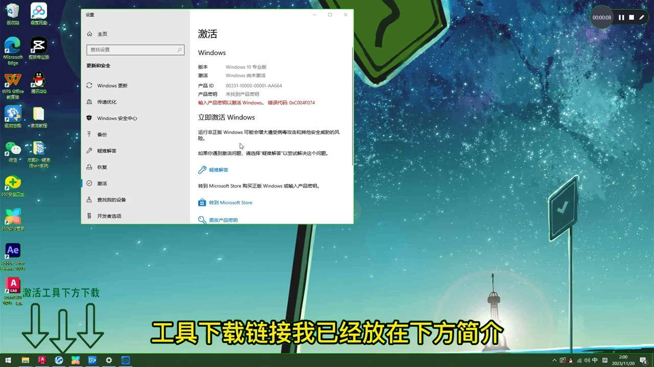 ...系统怎样永久激活教程,附3款工具下载-win10专业版激活密钥-win11...