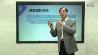 信息技术在体育教学中应用