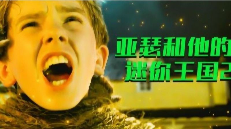 男孩为救迷你世界的公主,用魔法绳把自己勒成了棍儿