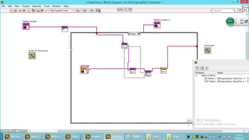 两个小时教你用LabviEW编写一个俄罗斯方块游戏(3)