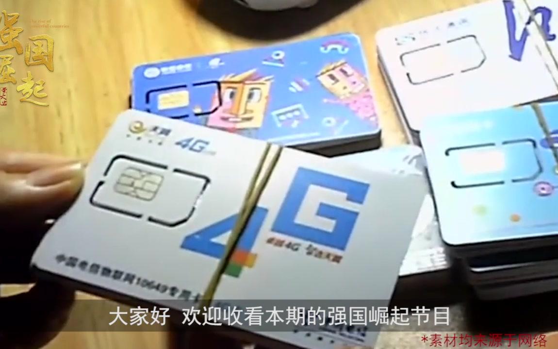 不用的手机号一定要注销,会有什么后果?今天可算明白了