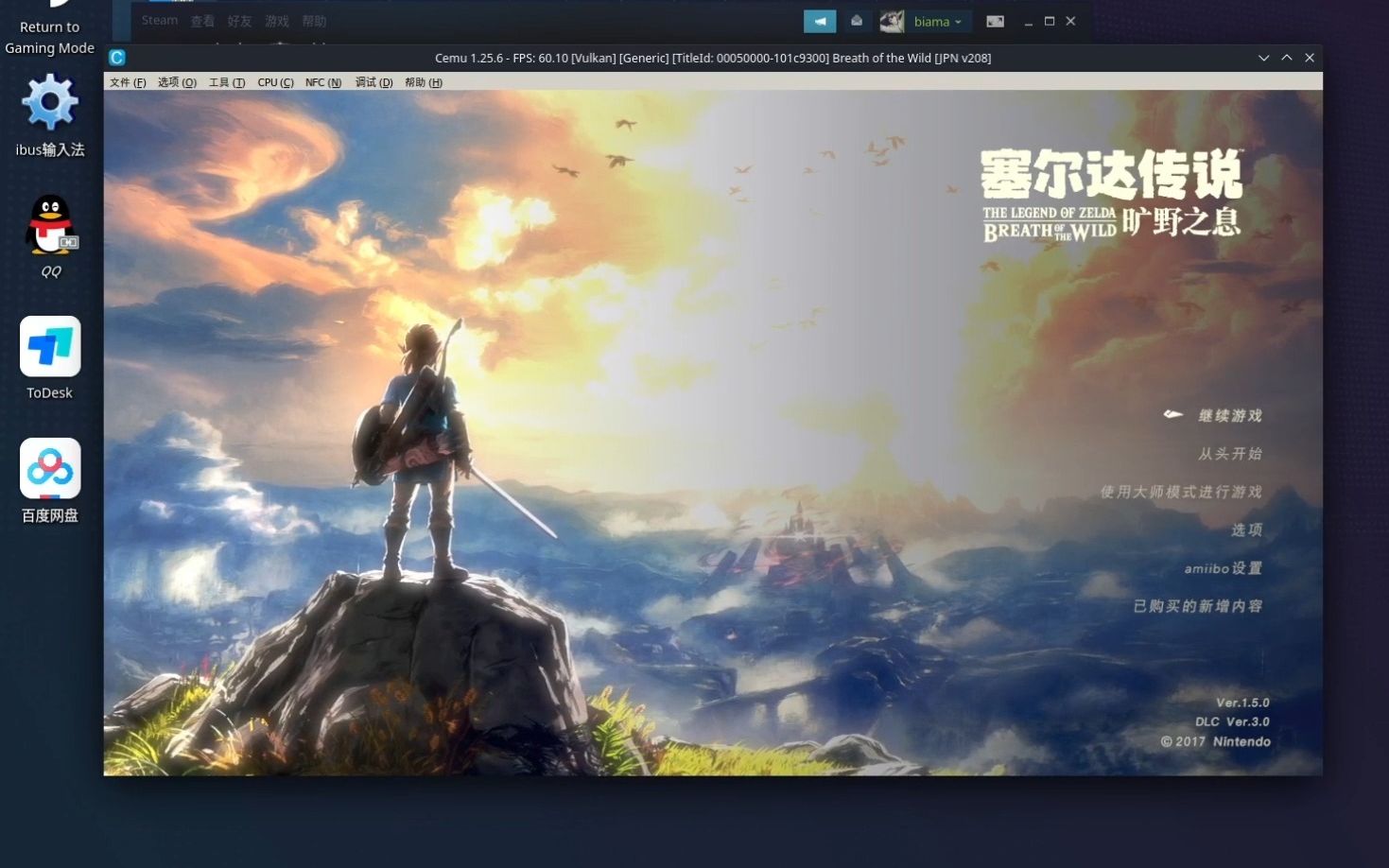 Steamdeck如何安装cemu模拟器并运行塞尔达传说旷野之息(无需魔法...