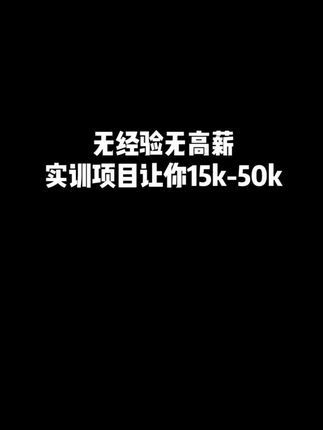 适合在校大学生练手的编程项目