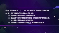 研发费用加计扣除以及核算详解