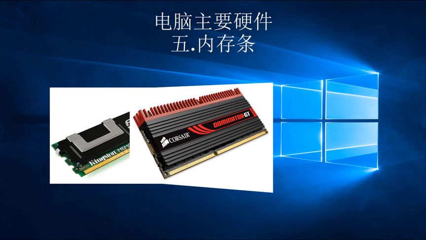 电脑硬件基础图文教程