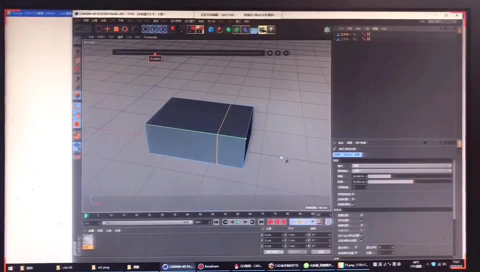 C4D场景人物建模设计