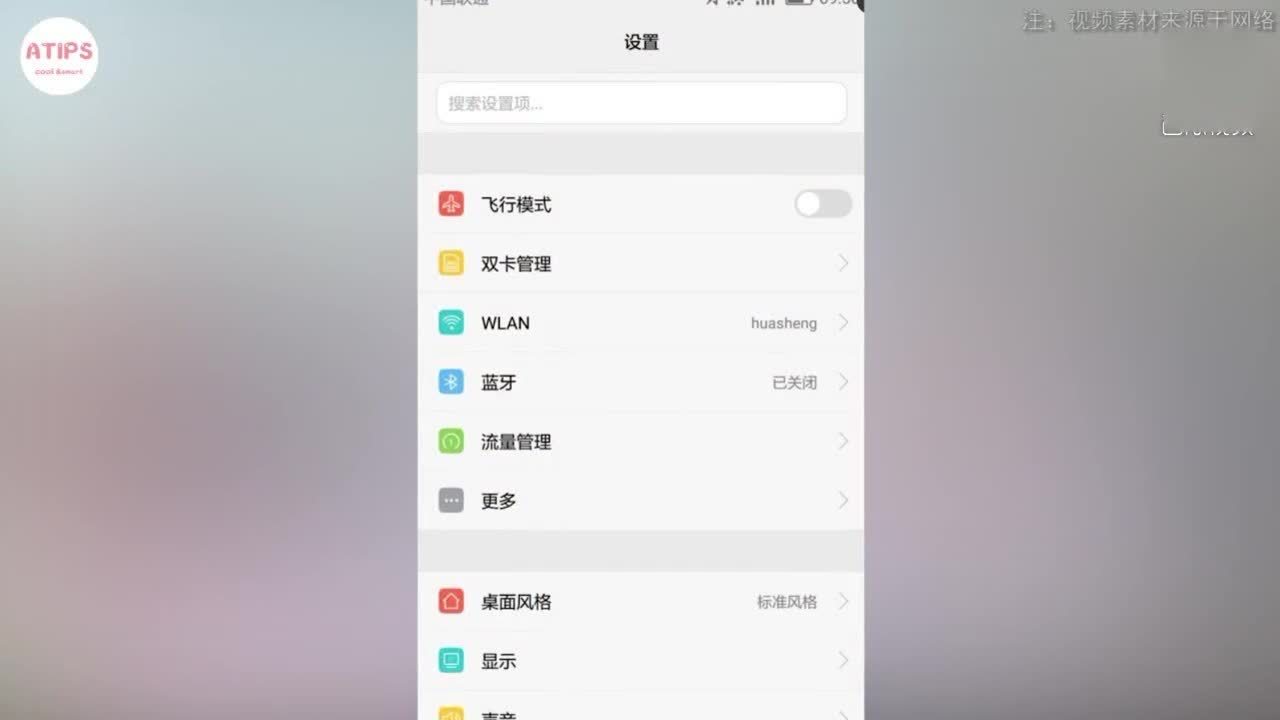 华为手机连接wifi信号太差?赶紧打开这2个功能,网速立马正常