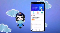 个人所得税汇算清缴操作视频2