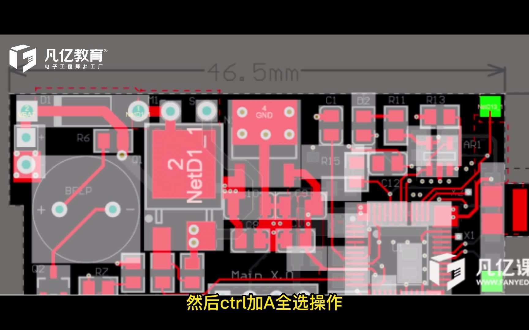 AD19在进行PCB设计时,板上的元器件全部被锁定,怎么解锁?Altium ...