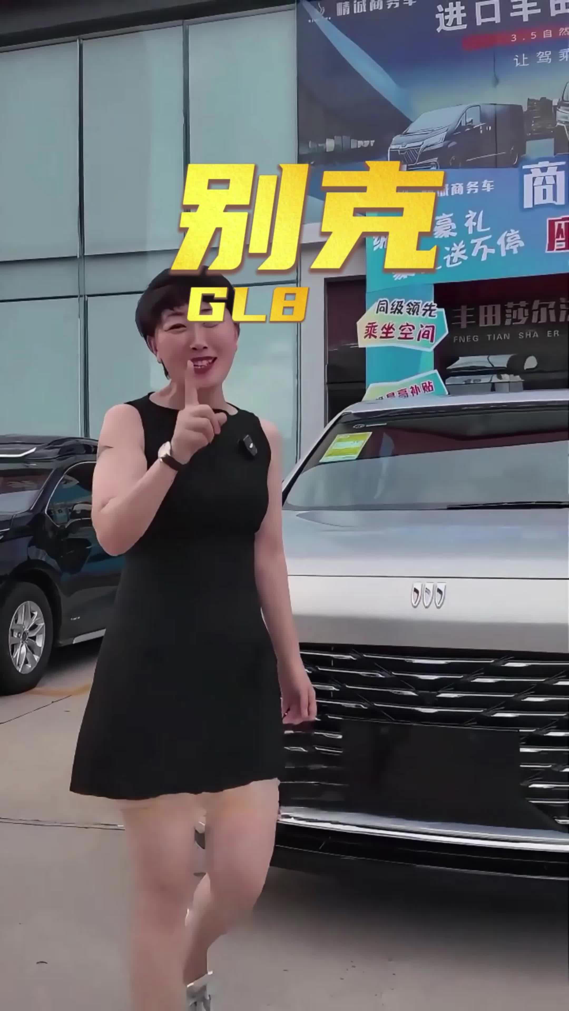 别克GL8,48V轻混纯油版,掀桌子了,一口价19.99万 #别克gl8#家用商务...