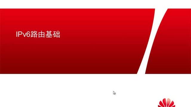 10.2_IPv6路由基础