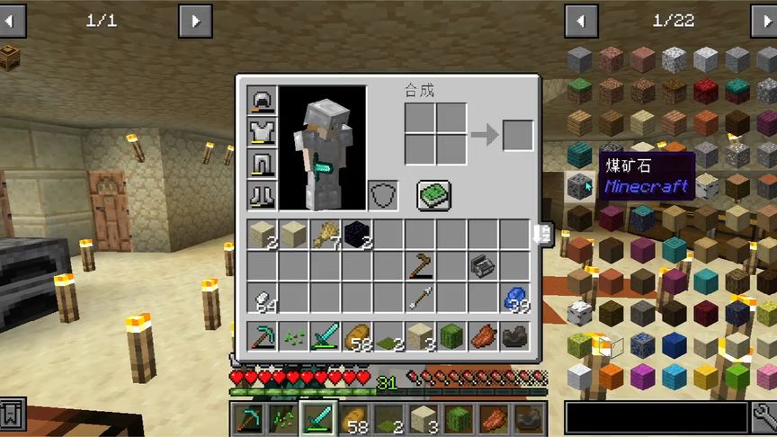 我的世界动力生存第14集