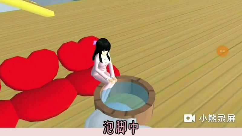 樱花校园模拟器:和好闺蜜一起去度假,泡完脚忘记倒水,被好闺蜜拿去...