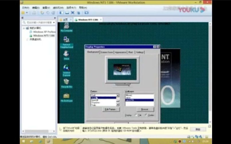 Windows NT 5.0