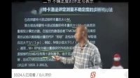 第三章第二节不确定度的评定(4)