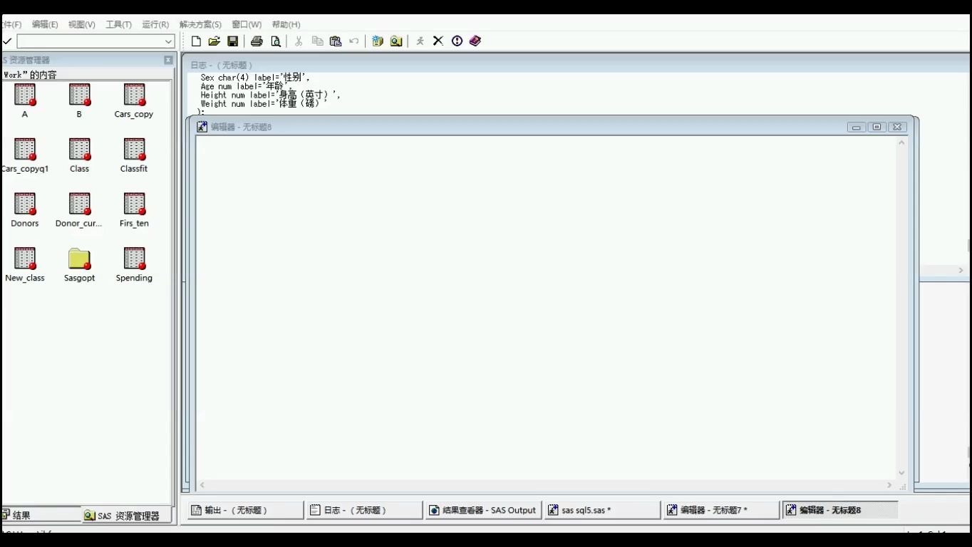 59.SAS sql-管理表2-北风网大数据分析学习之七天玩转SAS