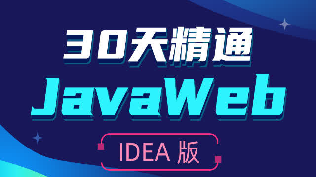 第二章5_MySQL的安装