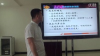 20160617税法二之企业所得税(中)