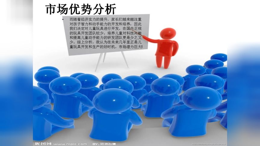 公司都能用到的路演活动策划方案,免费送给有缘人