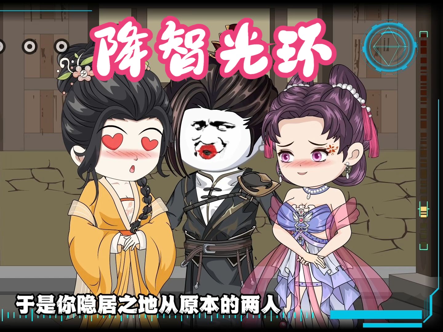模拟能成神 11
