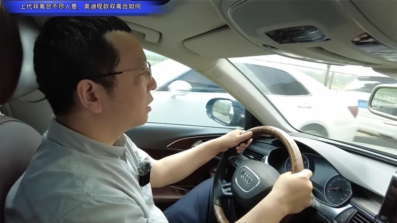 奥迪新老两代7速湿式双离合如何