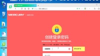 无线路由器设置教程
