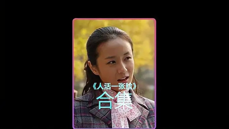 合集