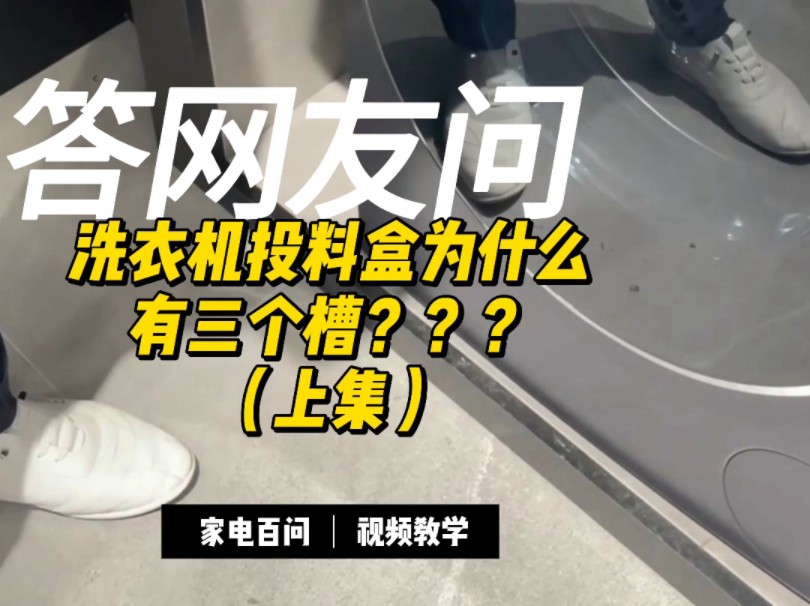 洗衣机的正确使用方法