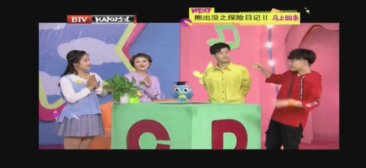 《维他命家族》预告(2019.12.14)(15秒)