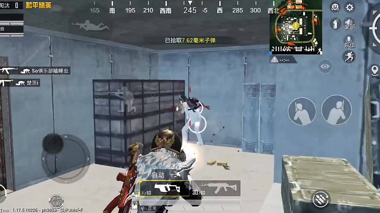 最美的,莫过于游戏输了还得保持微笑。