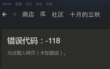 错误代码-188