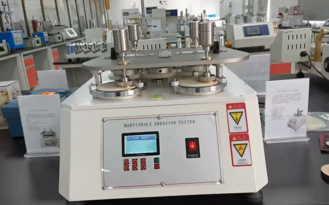 马丁代尔耐磨试验机