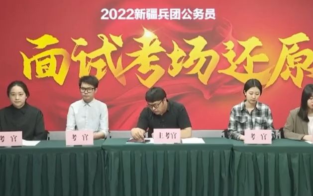 【面试模拟】面试现场模拟:答题时磕巴、大脑空白,怎么办?多练,多练,...