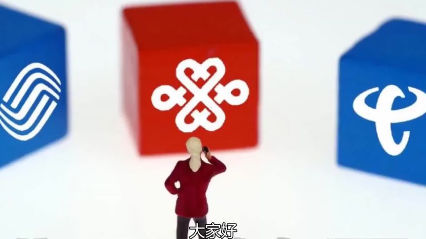 如果携号转网真的来了!移动、联通、电信你会转哪一家?