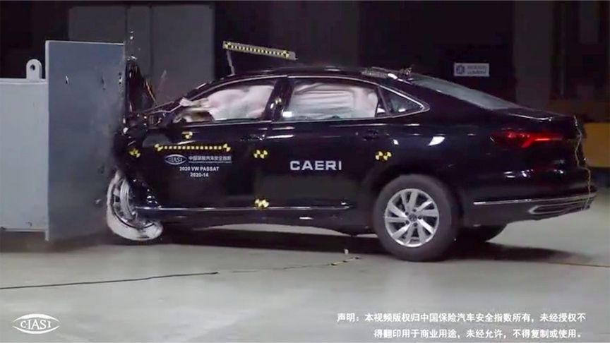 成绩公布 上汽大众帕萨特再撞中保研