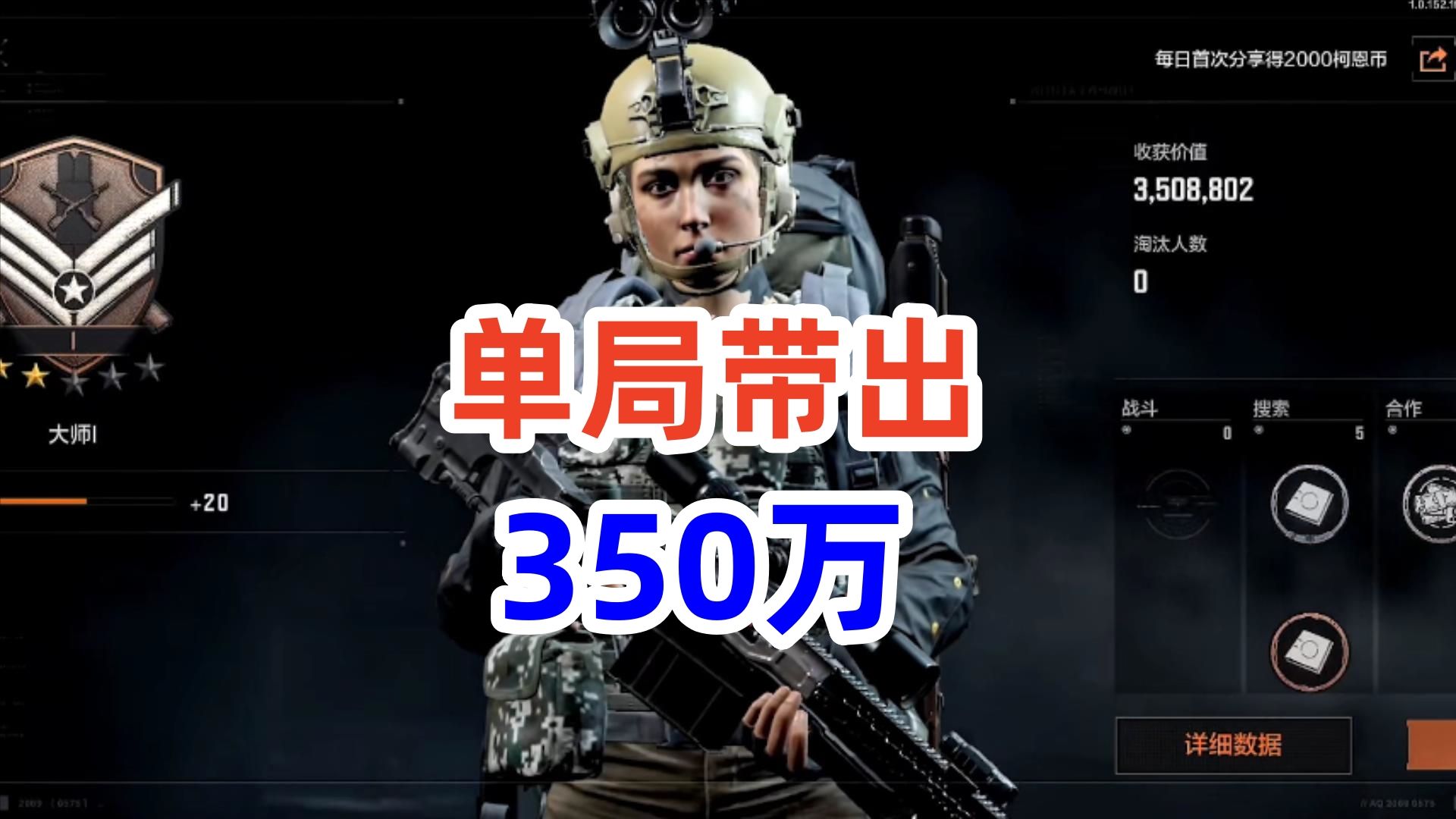 暗区突围:为啥现在护航都不用短管法老了?