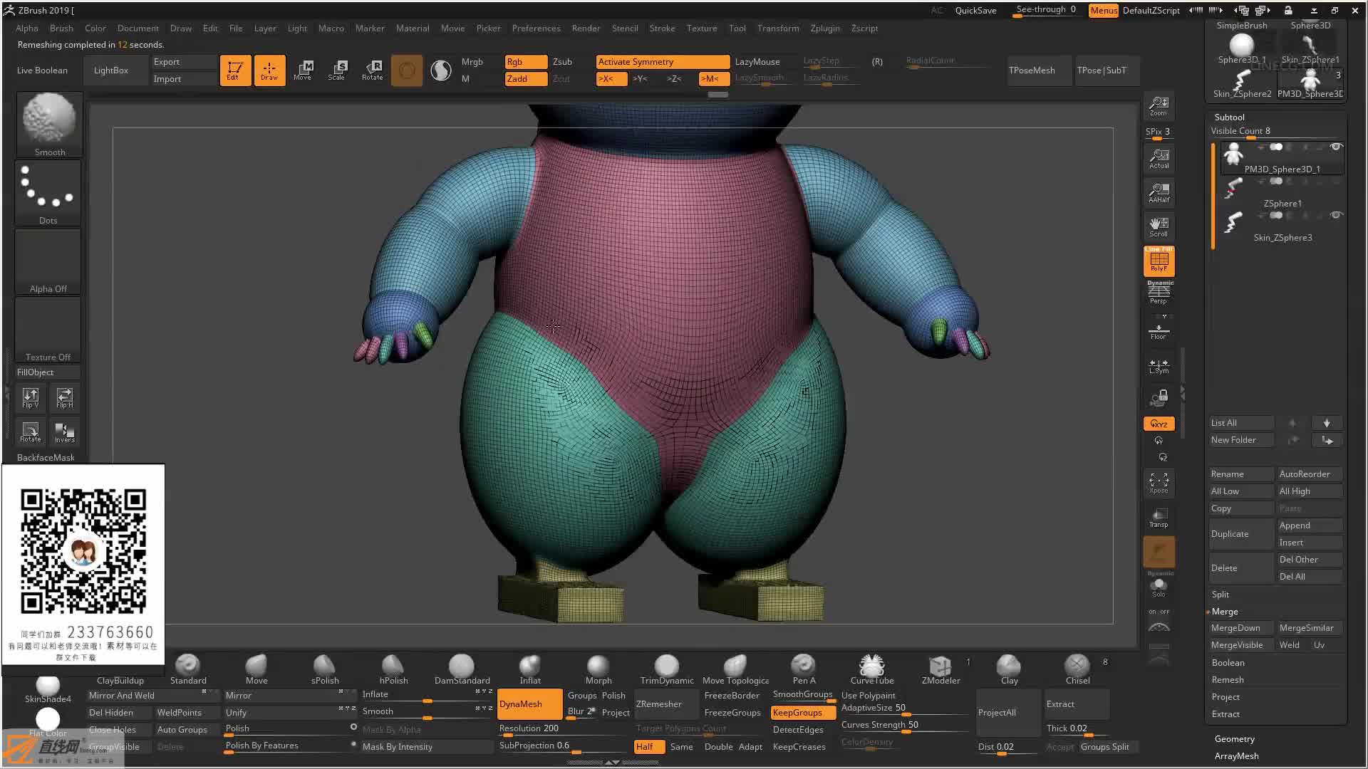 ZB皮卡丘模型制作(上)
