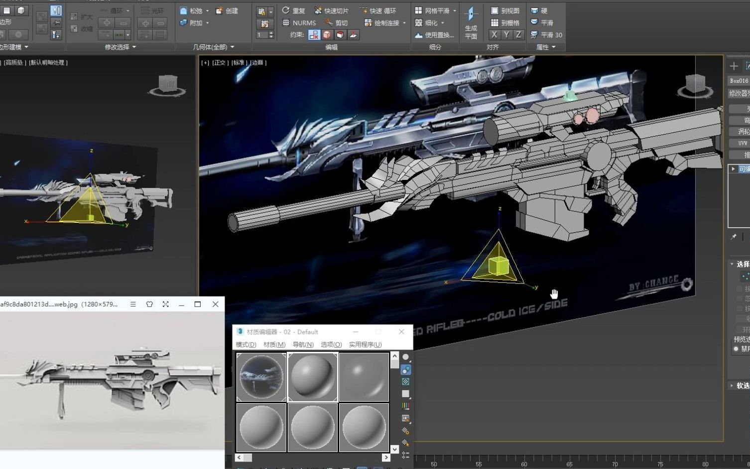 【3dmax】巴雷特模型制作,3dmax零基础枪械建模教学