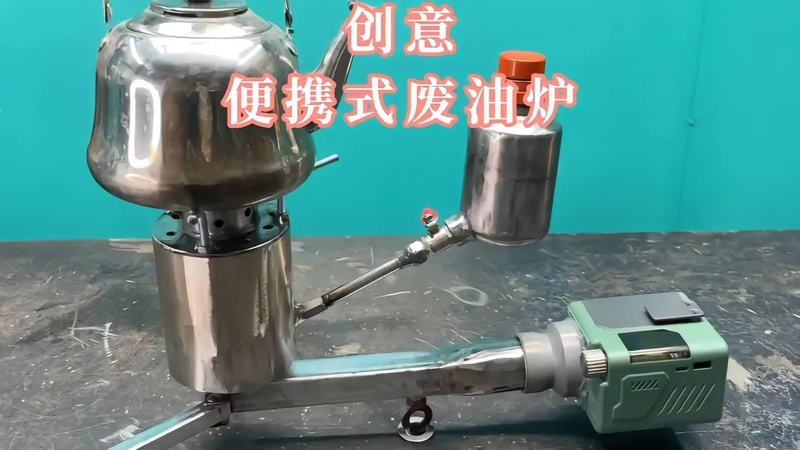 小伙利用钢管打造一台便携式的废油炉,体积小巧便于收纳非常实用