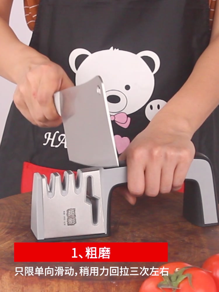 不会磨刀没关系,用折影磨刀器就可解决磨刀烦恼