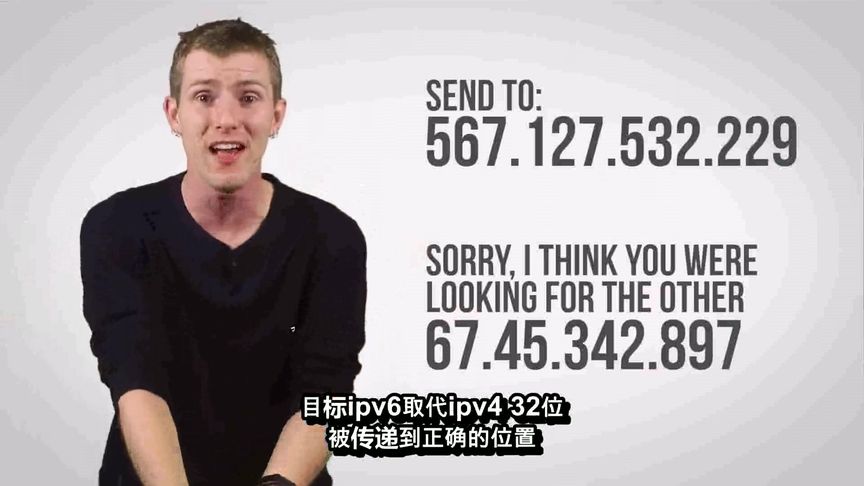 IPV4 vs IPv6简介