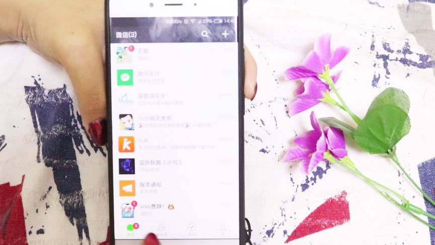 双击手机屏幕就可快速查看未读微信消息!这到底是怎么做到的呢