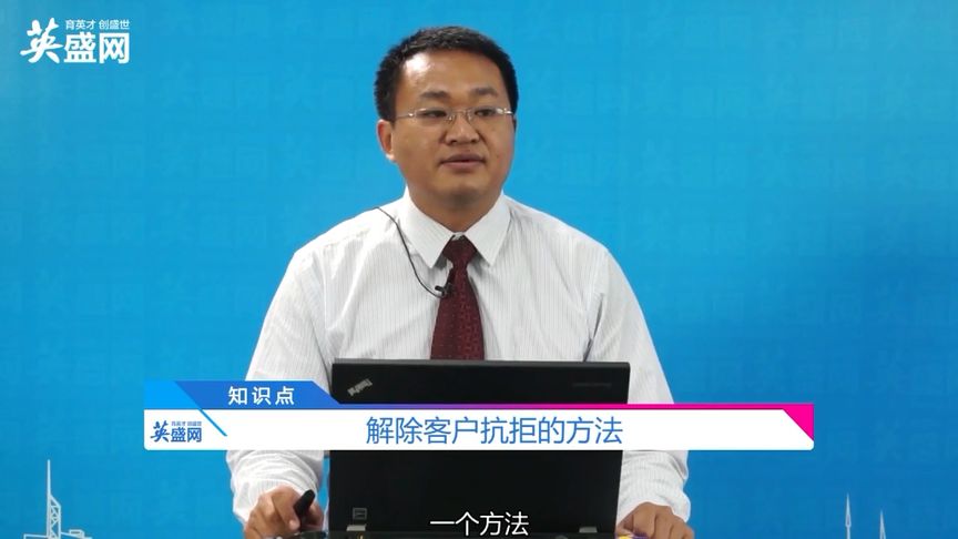 当客户觉得价格贵了该怎么回答?当客户嫌贵怎么办·销售话术培训