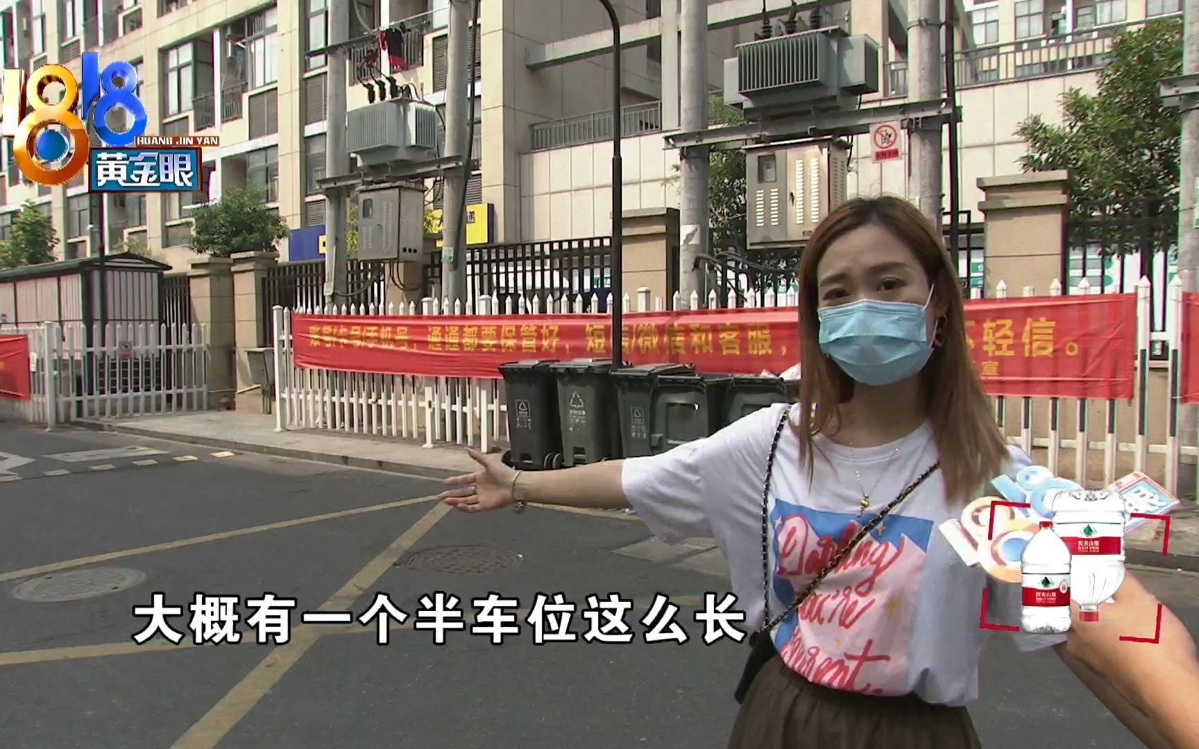 1818黄金眼【清运车撞“宝马” 维修费谁承担】