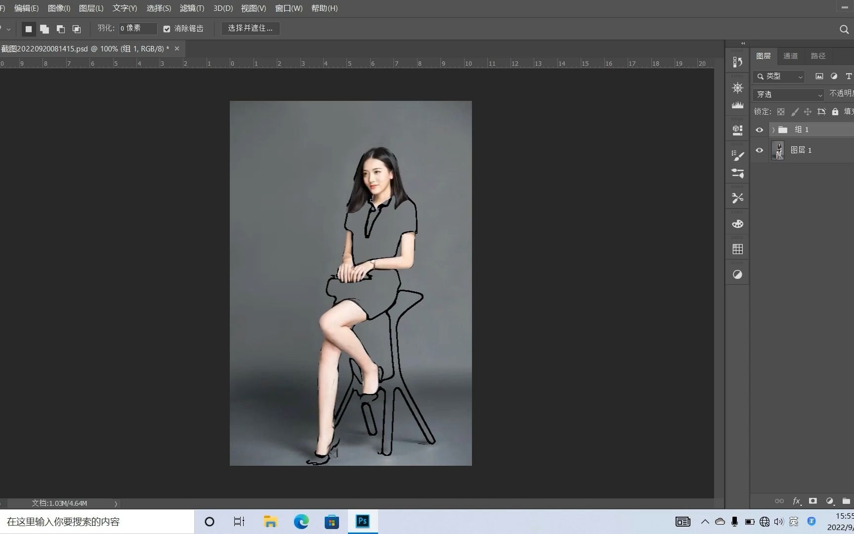 PS教程,教大家制作人物线条特效