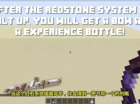 【我的世界】一键命令方块系列:电光弓箭和炸弹